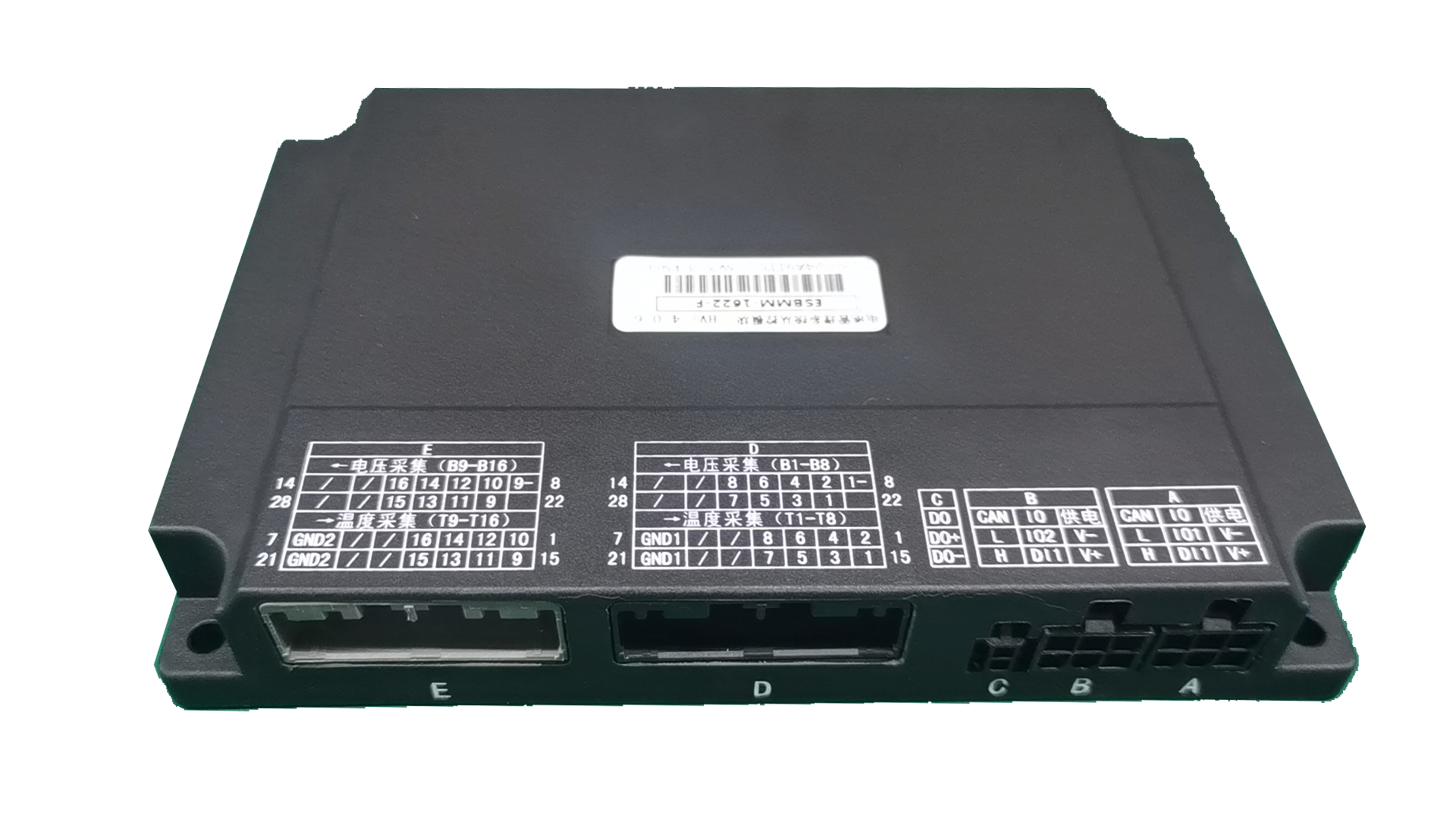 BMS产品合集 | 高特